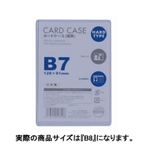 【楽天市場】ベロス カードケース 硬質(B判) B8 透明 CHB-801 / 10セット：文房具の和気文具