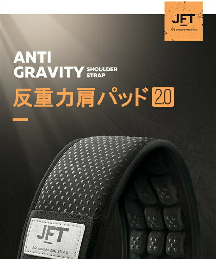 【楽天市場】「1本入り」JFT 反重力肩パッド 2.0 3D ストラップ シングル ショルダーパッド リュック 肩パッド ランドセル 肩ベルト カバー ランドセルカバー ストレス軽減 減圧 ...