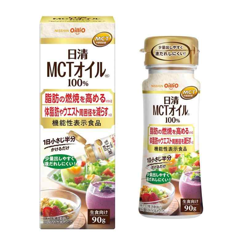 【楽天市場】日清オイリオ 日清MCTオイル 90g：ブリルビ