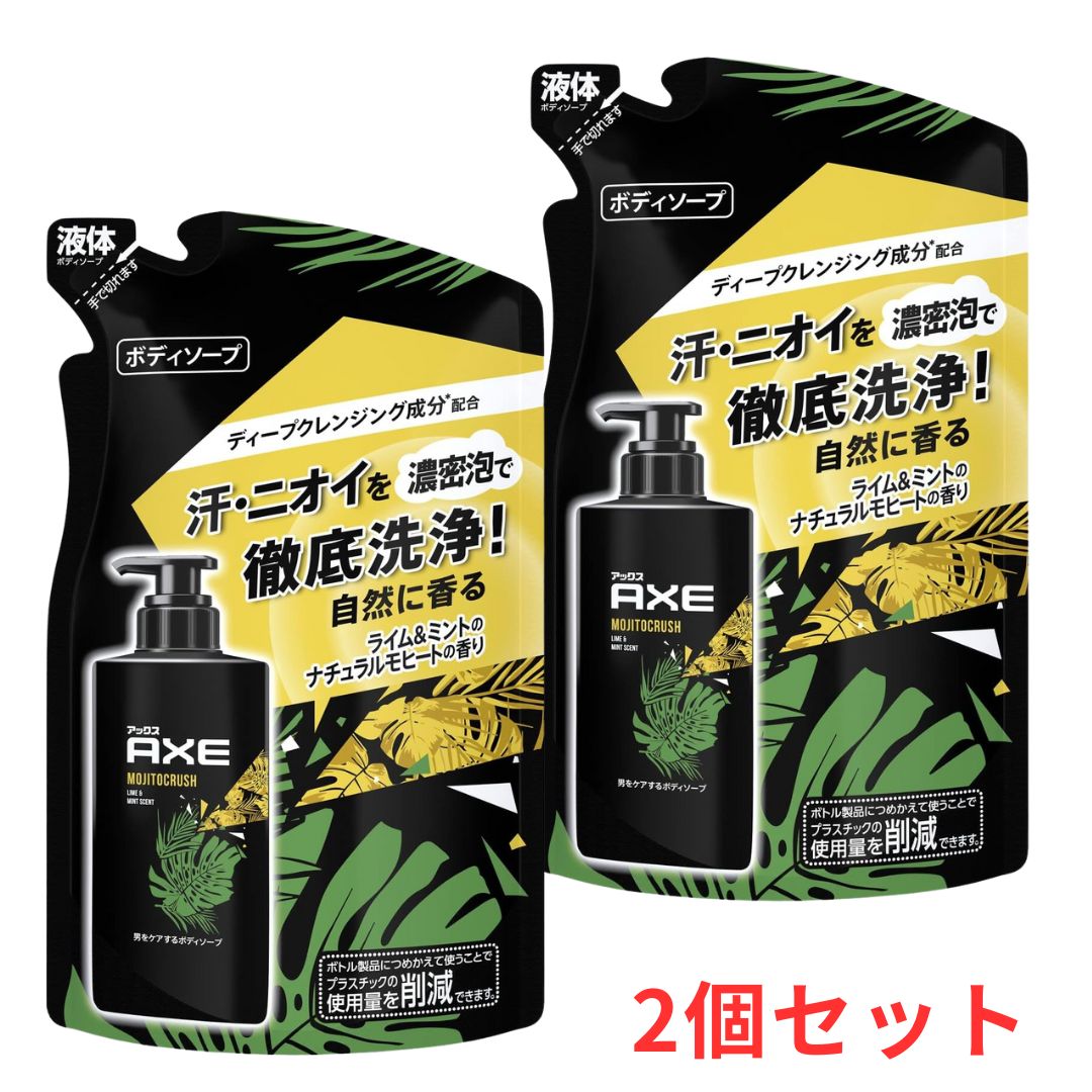 【楽天市場】【エントリーでポイント5倍】AXE(アックス) 【2個セット】フレグランス メンズ ボディソープ モヒートクラッシュ 詰替え 280g×2 ライム＆ミントのナチュラルモヒートの香り ...