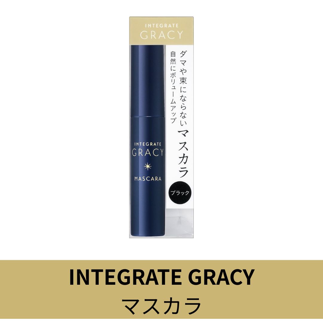 【楽天市場】【エントリーでポイント5倍】インテグレート グレイシィ (INTEGRATE GRACY) マスカラ ブラック999 5g：日用品セレクトプラス ゆずのはな