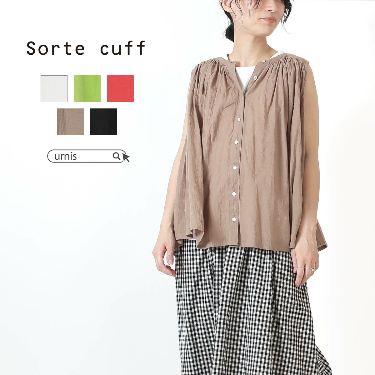 【楽天市場】【今だけ！セール商品更に値下げ中】Sorte cuff sorte cuff ソルテカフ ブラウス コットン ギャザ：レディース urnis（アーニス）