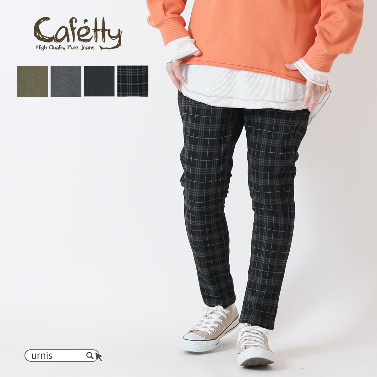 【楽天市場】【まとめ割 対象】【さらに10%OFF対象】★ SALE 40%OFF ★ Cafetty カフェッティ パンツ ボトム ボトムス サルエルスキニー スキニーパンツ スリム ...
