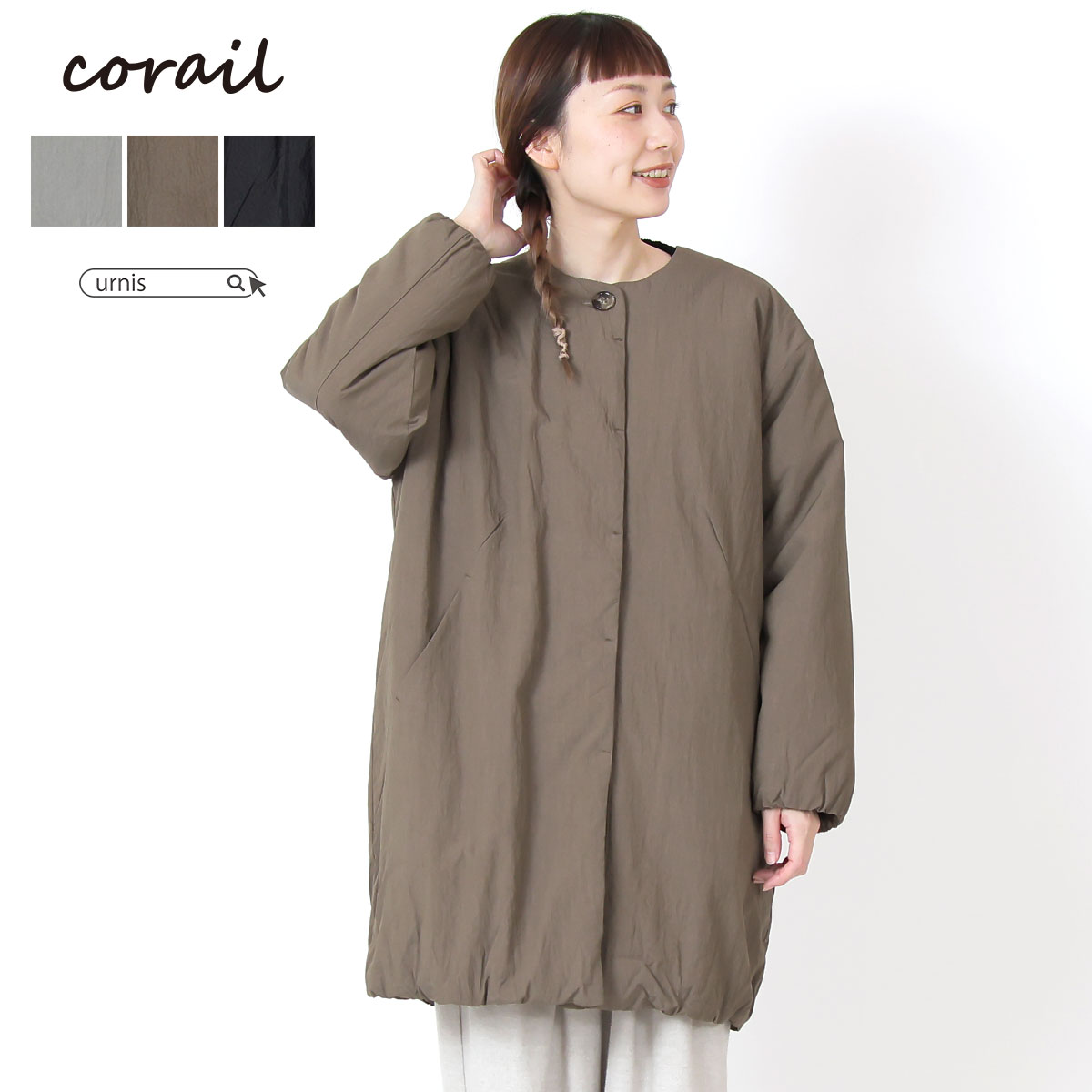 【楽天市場】★ SALE 30％OFF ★ etre nne エトレンヌ レディース トップス アウター コート コクーンコート ロングコートロング丈 冬物アウター 軽い あたたか：レディース ...