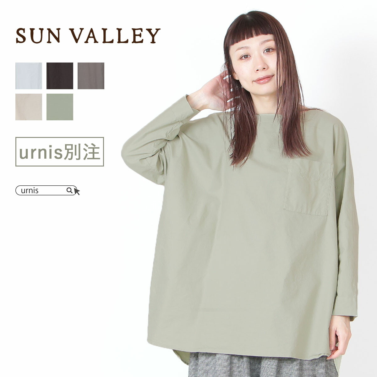 【楽天市場】【今だけ！セール商品更に値下げ中】★ SALE 24.6％OFF ★ SUN VALLEY SUNVALLEY sun valley sunvalley サンバレー レディース ...