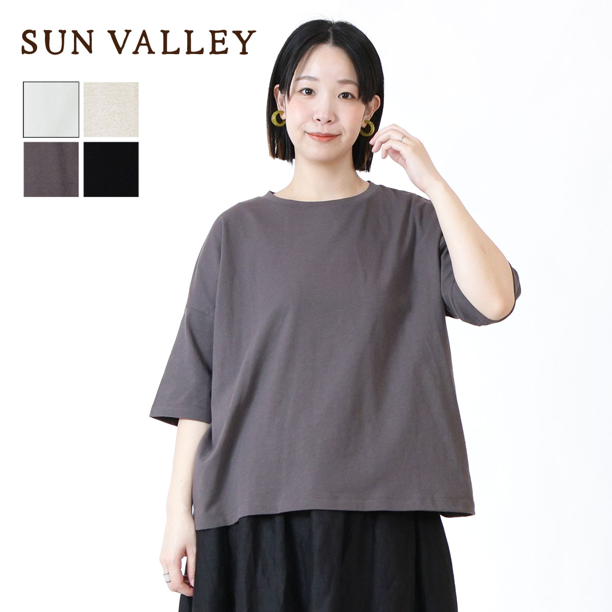 【楽天市場】SUN VALLEY クルーネックTシャツ レディース トップス カットソー 半袖 6分丈 綿麻 コットンリネン 春 夏服 ゆったり ワイド ショート丈 薄手 デイリー 快適 M ...