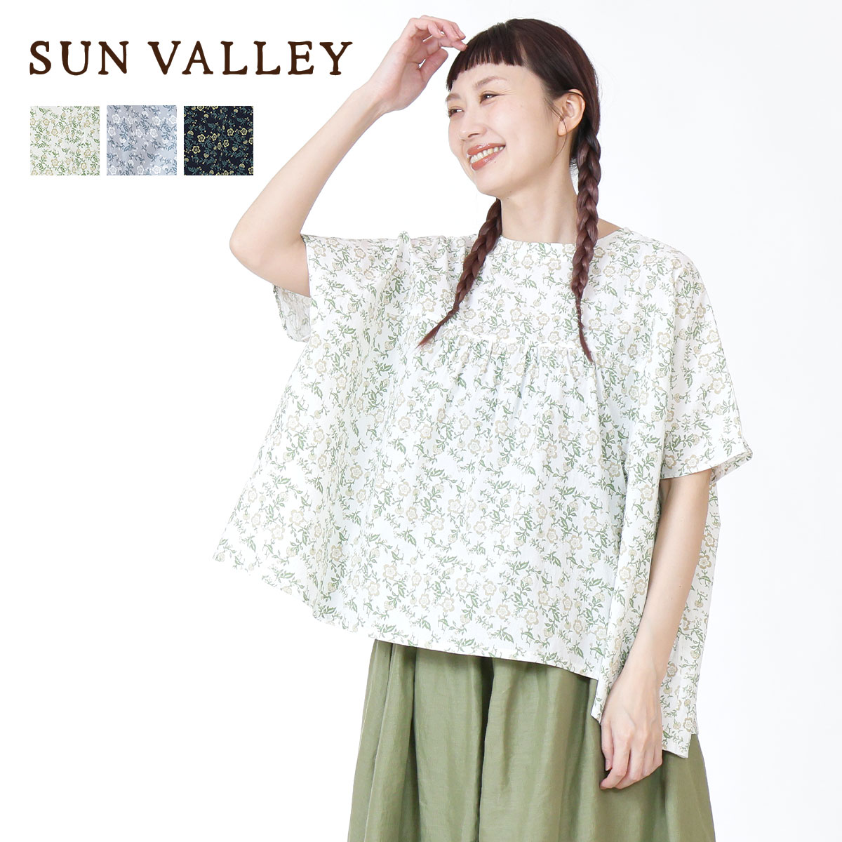 【楽天市場】【 まとめ割 対象アイテム 】 ★ SALE 16.9％OFF ★SUN VALLEY プルオーバー 半袖 レディース トップス ブラウス 春夏 夏服 新作 ナチュラル コットン ...