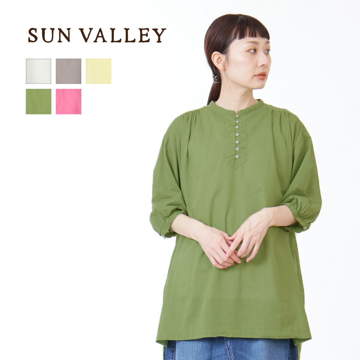 【楽天市場】★ SALE 47.2％OFF ★ SUN VALLEY ヘンリーチュニック サンバレー レディース トップス シャツ 6分袖 夏 夏服 新作 ナチュラル コットン100％ 綿 ...