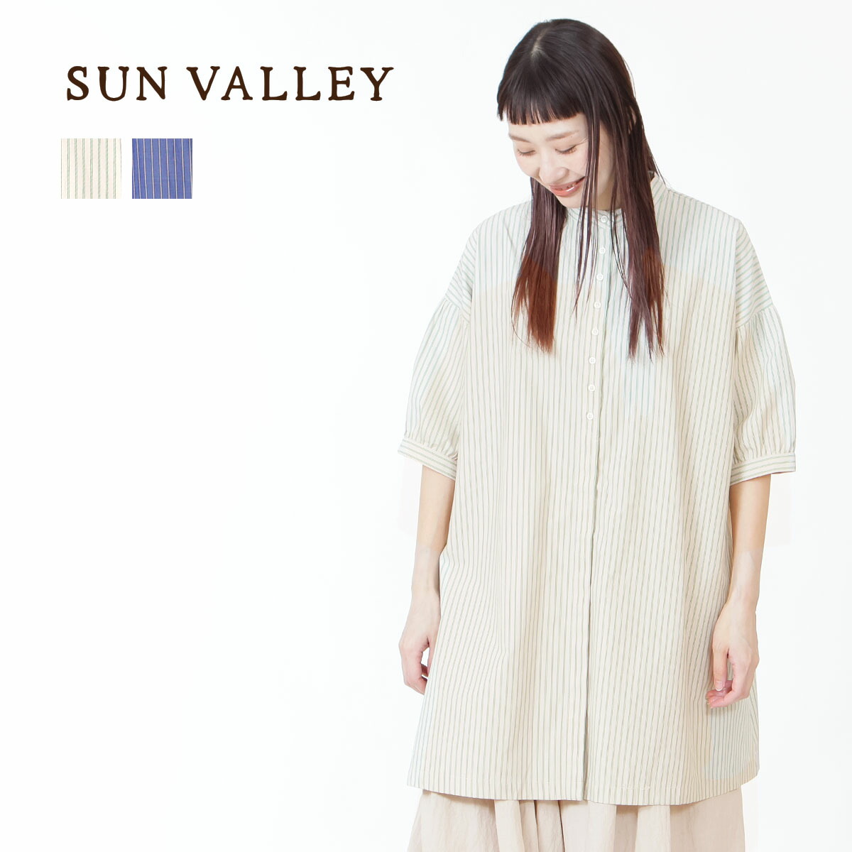 【楽天市場】【まとめ割 対象商品】★ SALE 21.7％OFF ★SUN VALLEY チュニック 6分袖 ストライプ レディース トップス ブラウス シャツ 薄手 軽い ドロップショルダ ...