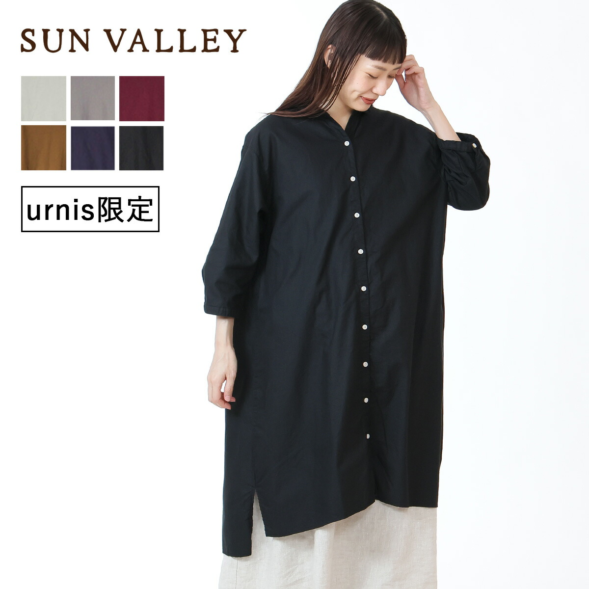 【楽天市場】サンバレー ★ SALE 21.7％OFF ★ 【当店限定】オックスシャツ ワンピース スキッパー 日本製品染 SUN VALLEY レディース トップス ブラウス 綿100% 袖 ...