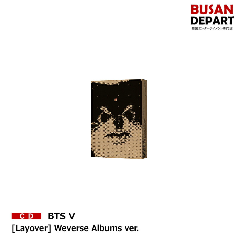 【楽天市場】BTS V [Layover] Weverse Albums ver. 送料無料：BUSAN DEPART