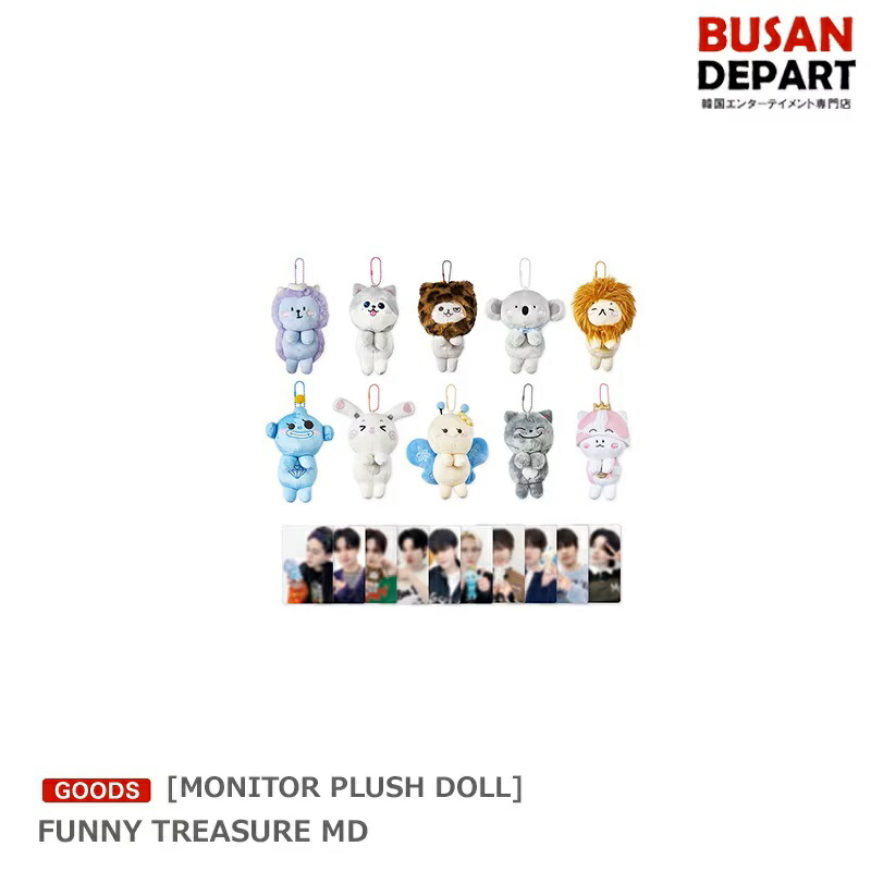 【楽天市場】[MONITOR PLUSH DOLL] FUNNY TREASURE MD 送料無料 YG トレジャー ファニートレジャー ...