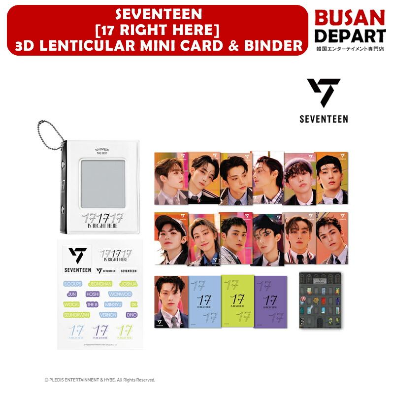 【楽天市場】SEVENTEEN[17 RIGHT HERE] 3D LENTICULAR MINI CARD & BINDER 送料無料 ...