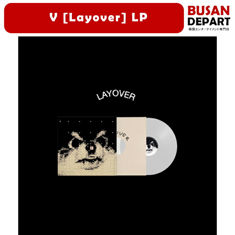 【楽天市場】BTS V [Layover] LP：BUSAN DEPART