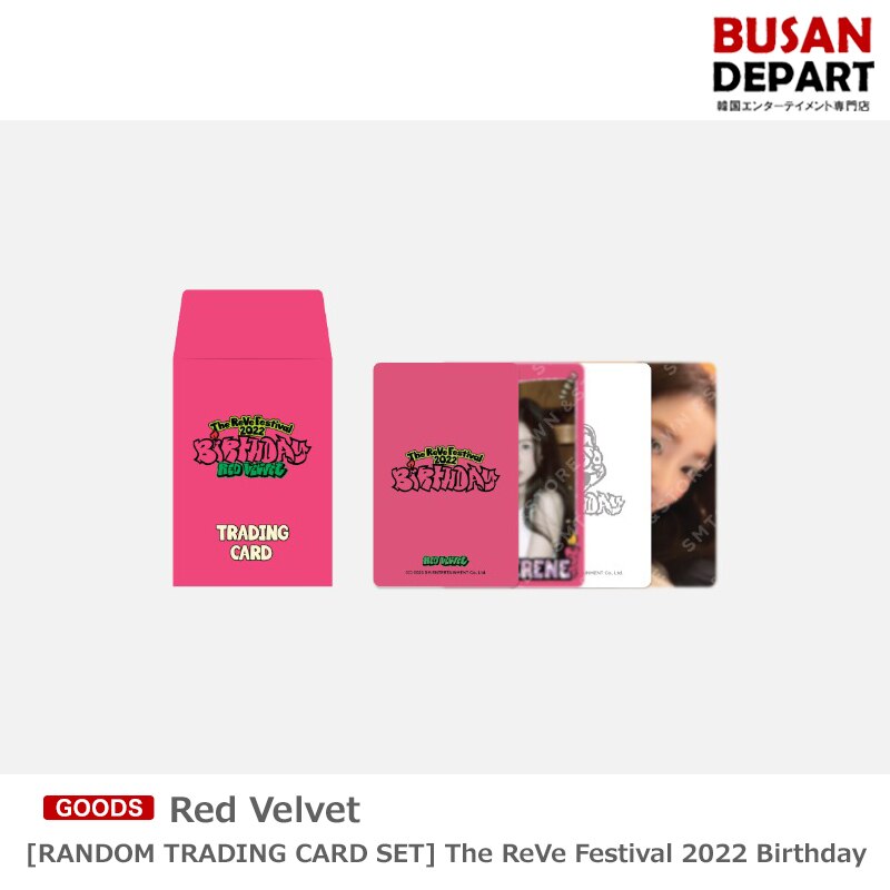 【楽天市場】[RANDOM TRADING CARD SET] Red Velvet - The ReVe Festival 2022 ...