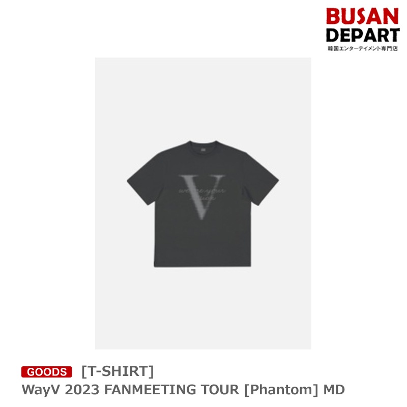【楽天市場】[T-SHIRT] WayV 2023 FANMEETING TOUR [Phantom] MD 送料無料 SM ウェイシェンブイ ...