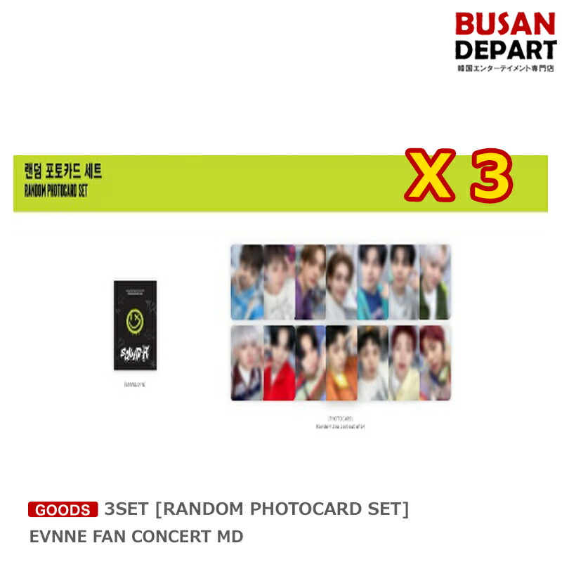 【楽天市場】3SET [RANDOM PHOTOCARD SET] EVNNE FAN CONCERT MD 送料無料 kse：BUSAN DEPART