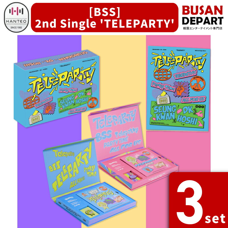 【楽天市場】(通常版+KiT Ver+Weverse Albums ver.3セット) [3SET] - [BSS] - 2nd Single ...