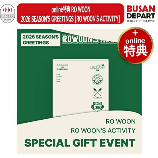【楽天市場】online特典 RO WOON 2026 SEASONS GREETINGS [RO WOONS ACTIVITY] 公式グッズ ...