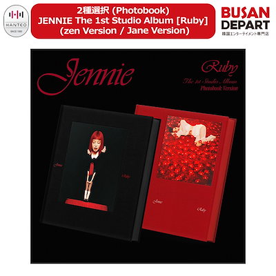 【楽天市場】online特典 (Photobook) JENNIE The 1st Studio Album [Ruby] (zen ...