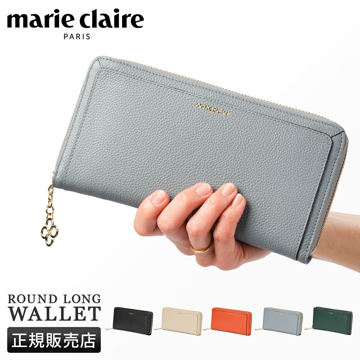 【楽天市場】【4H限定★最大44倍 3/20 20時～】マリクレール カルーゼル 財布 長財布 本革 レディース ラウンドファスナー ...