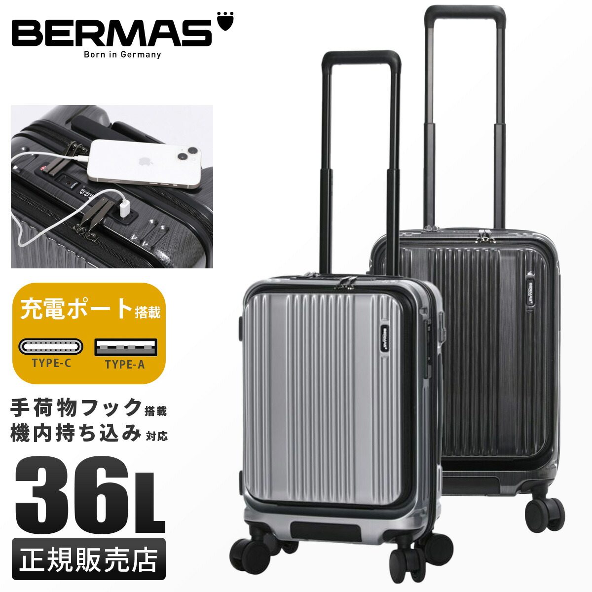 【楽天市場】【追加最大+29倍】【追加最大+32倍｜2/5限定】バーマス インターシティ2 スーツケース Sサイズ SS 機内持ち込み 36L ...
