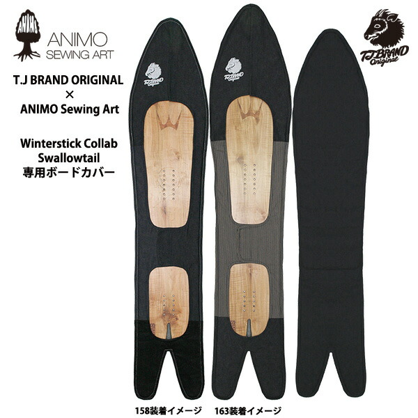 【楽天市場】T.J Brand Original × ANIMO Swallowtail(Winterstick collab)専用 ...