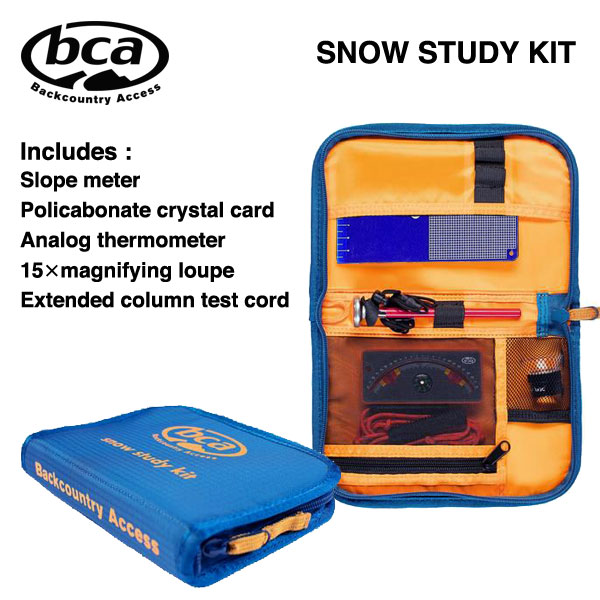 【楽天市場】BCA Snow Study Kit / バックカントリーアクセスのスノースタディーキット：bussel store