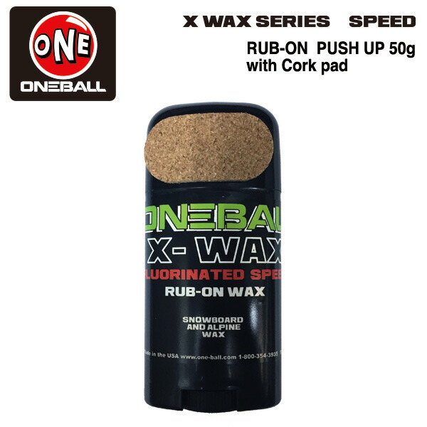 【楽天市場】ONEBALL X-Wax series PUSH-UP Fluorinated Racing Wax / ワンボールの ...