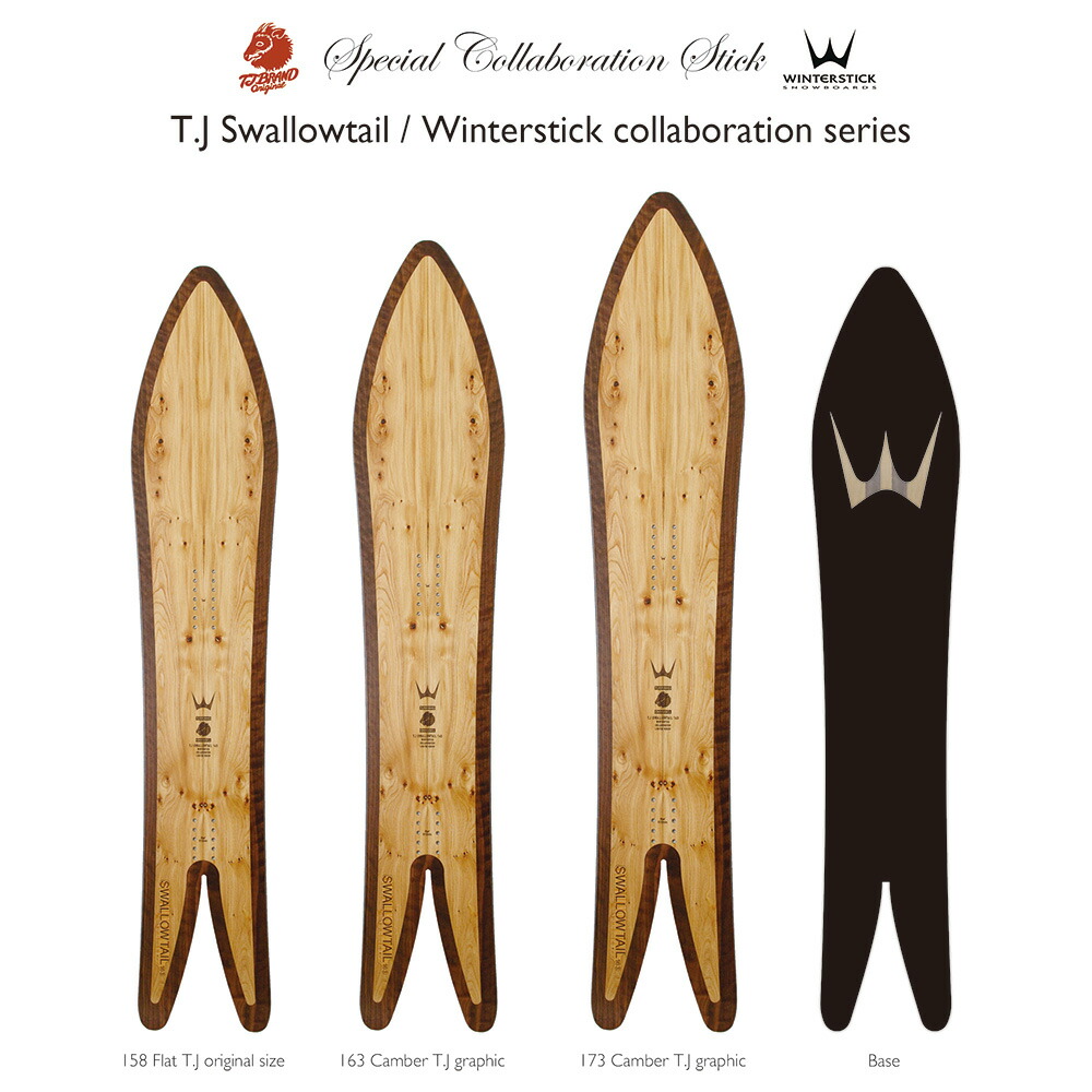 【楽天市場】T.J Brand × Winterstick T.J Swallowtail 2024モデル / 超限定スペシャル ...