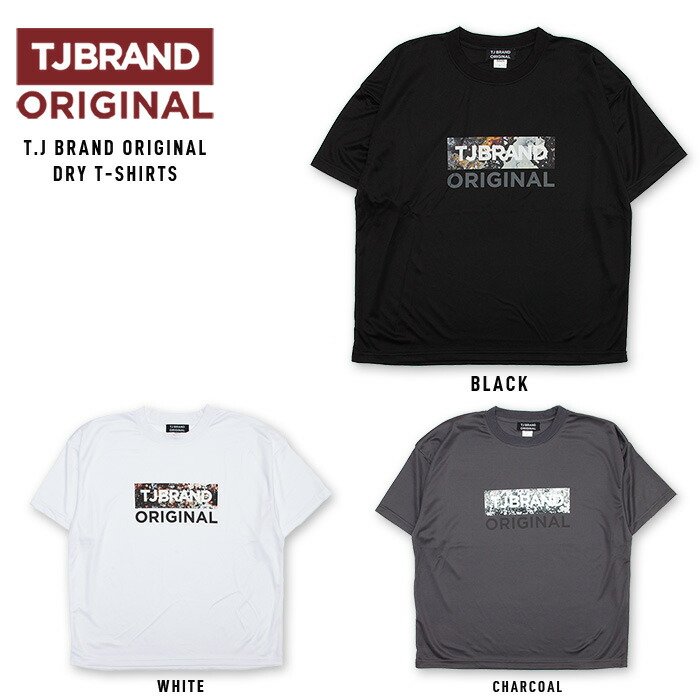 【楽天市場】T.J Brand original DRY TEE / ティージェイ ブランド オリジナル ドライTシャツ：bussel store