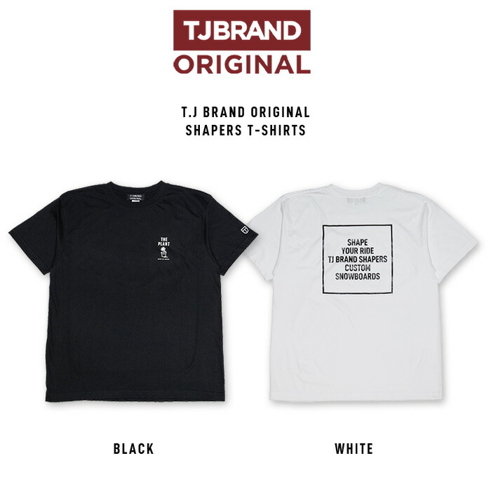 【楽天市場】T.J Brand original SHAPERS TEE / ティージェイ ブランド オリジナル シェイパーズTシャツ ...