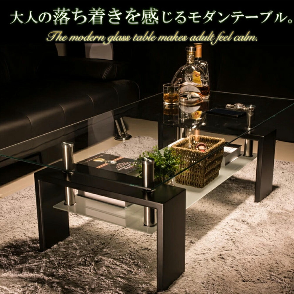 【楽天市場】センターテーブル ローテーブル ガラス リビングテーブル ガラステーブル センター 88 80 ブラック 高級感 モダン コーヒーテーブル おしゃれ：スーツケース専門店 busyman
