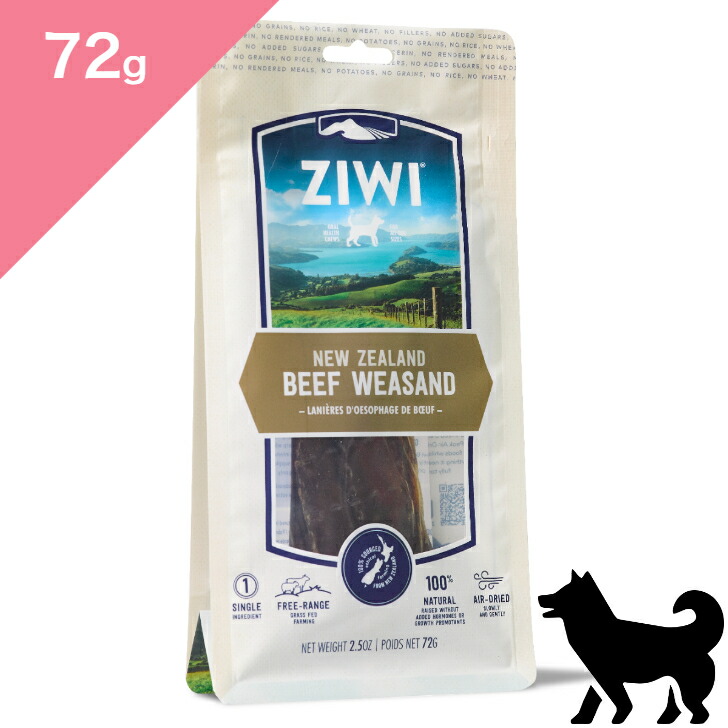 【楽天市場】 エントリーでポイント5倍 【犬用】 ZIWI オーラルヘルスケア ビーフウィーザンド（牛の喉 食道） 【72g】 ZIWI PEAK BEEF WEASAND CHEW Dog ...