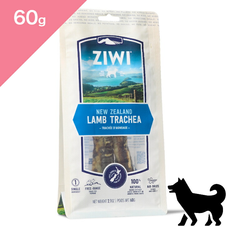 【楽天市場】 LINE限定クーポン 【犬用】 ZIWI オーラルヘルスケア ラムトラキア（羊の気管） 【60g】 ZIWI PEAK ZIWI ...