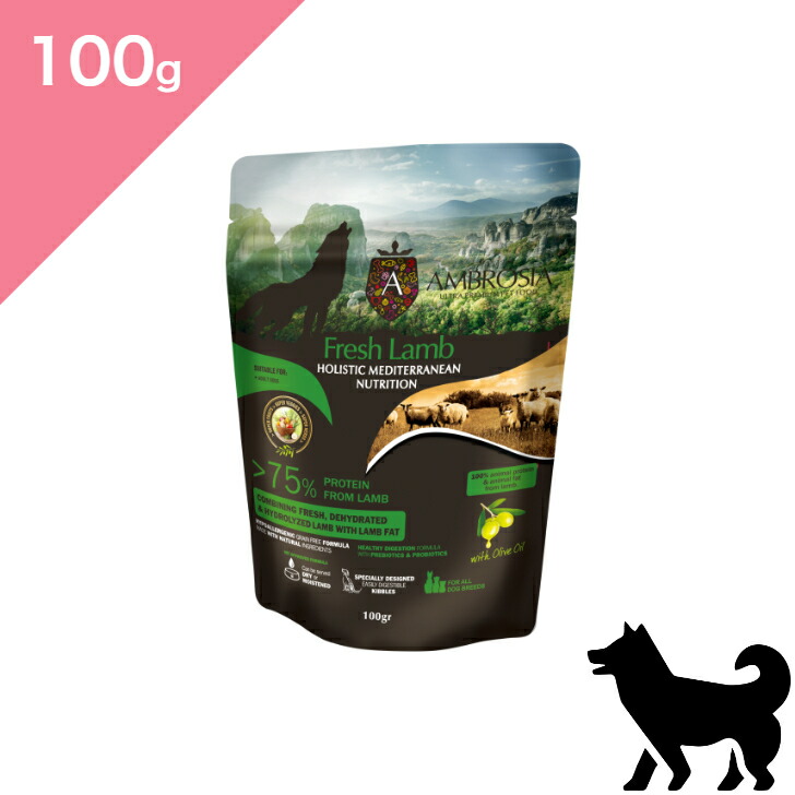 【楽天市場】 LINE限定クーポンあり 【犬用】 AMBROSIA アンブロシア HMN ラム 【100g】 ウルトラプレミアムフード Ultra Premium Dog Food Lamb ...