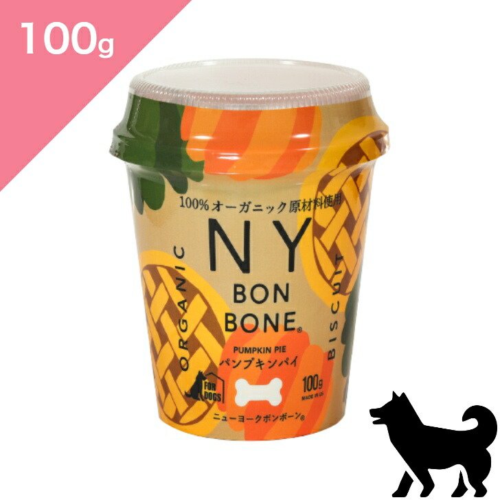 【楽天市場】 クーポンあり 【犬用】 NY BON BONE ニューヨークボンボーン パンプキンパイ ドッグトリーツ 【100g カップ ...