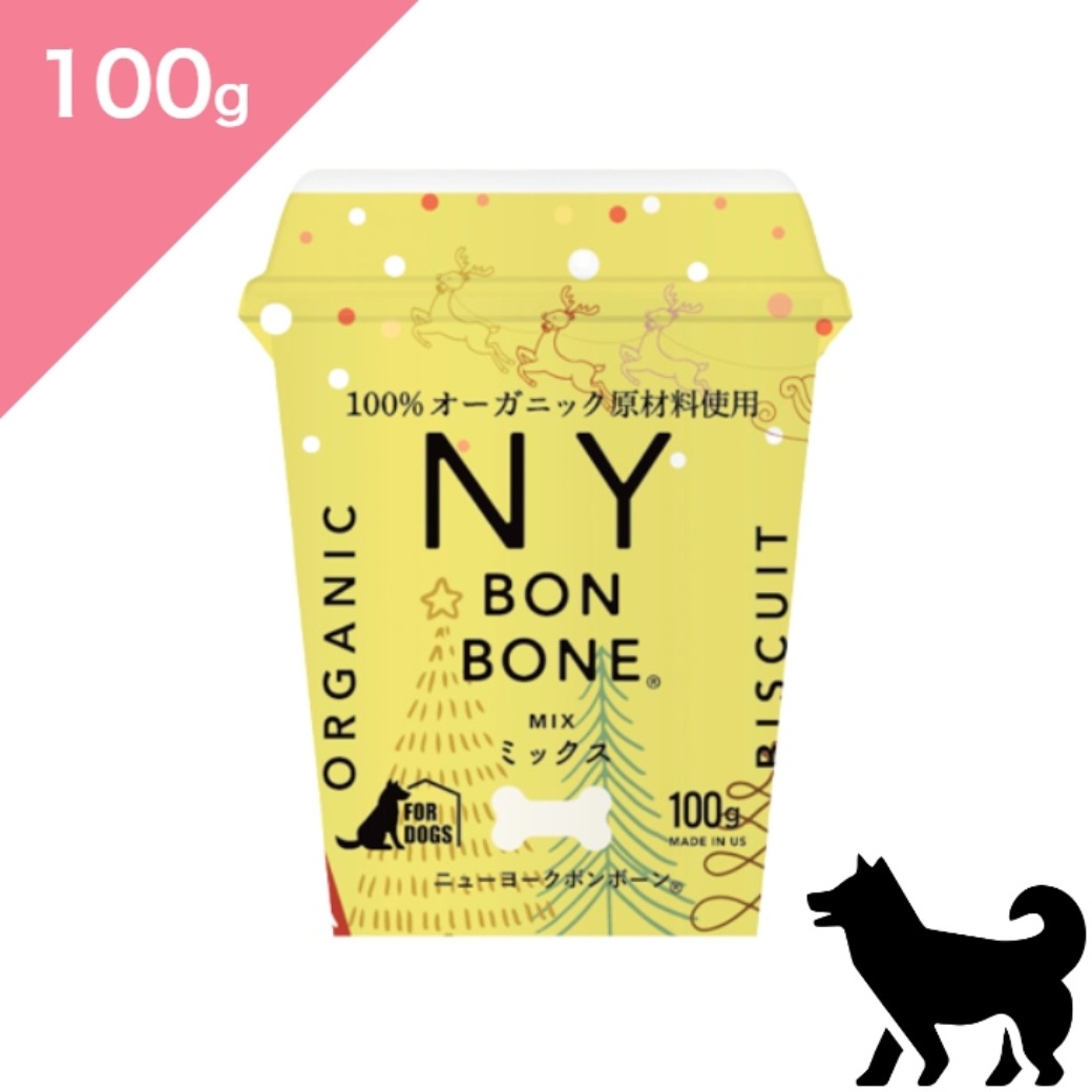 【楽天市場】 クーポンあり 【犬用 クリスマス限定 】 NY BON BONE ニューヨークボンボーン ミックス ドッグトリーツ クリスマス ...
