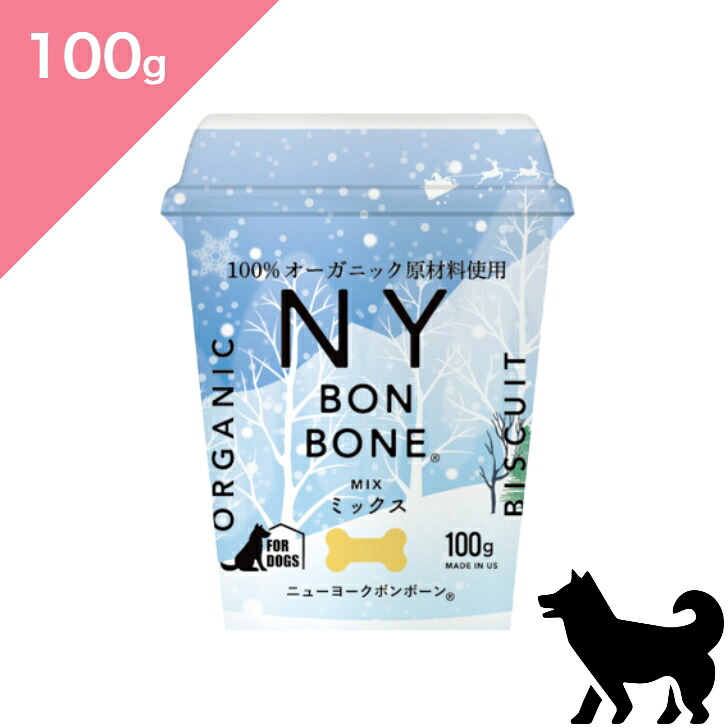 【楽天市場】 クーポンあり 【犬用 クリスマス限定 】 NY BON BONE ニューヨークボンボーン ミックス ドッグトリーツ クリスマス ...