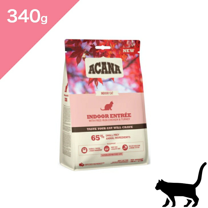 【楽天市場】 クーポンあり 賞味期限2026/2 以降 【猫用】 ACANA CLASSICS アカナ クラシック インドアエントリー 【340g】INDOOR ENTREE FOR CATS ...