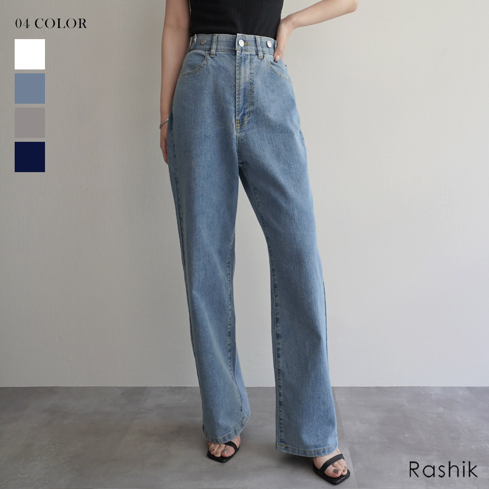 【楽天市場】ワイドストレートリサイクルデニム Rashik レディース ファッション ボトム ボトムス デニム ジーンズ ウエスト調節 ストレート ワイド オールシーズン ロングシーズン ...