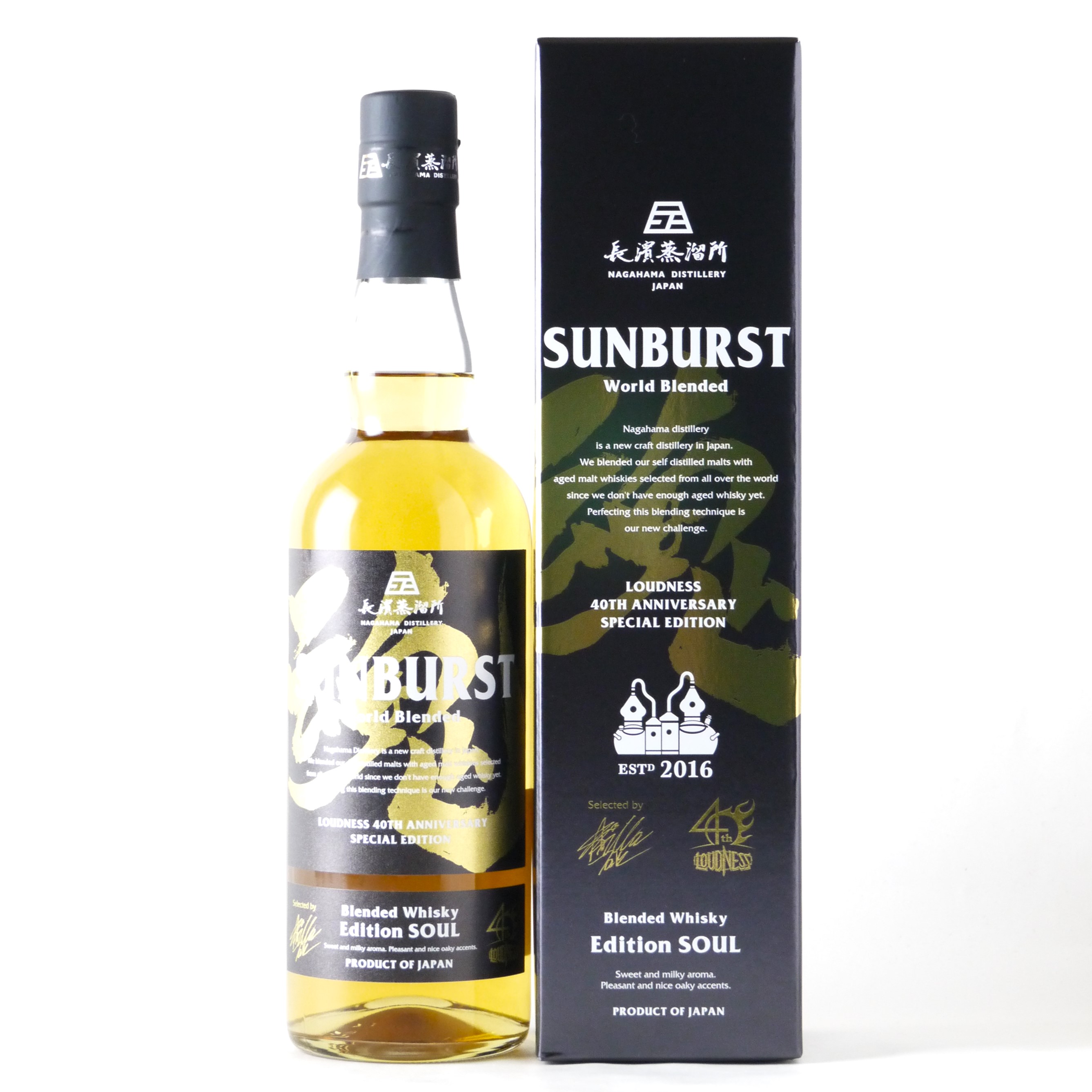 【楽天市場】アマハガン SUNBURST エディション 魂～SOUL～ ワールドブレンデッドウイスキー 700ml：buzaemon楽天市場店