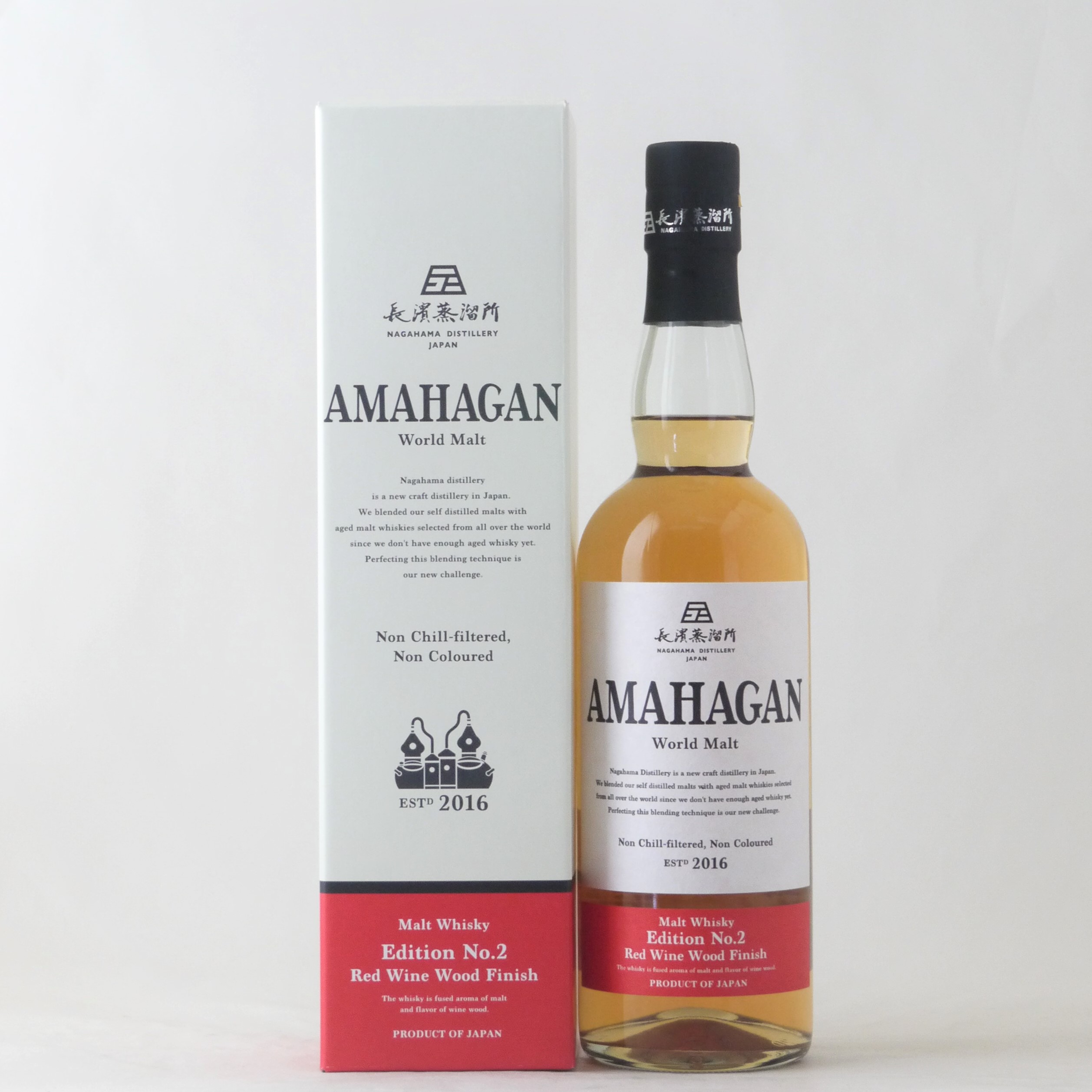 【楽天市場】アマハガン ワールドモルト エディション No.2 レッドワインウッドフィニッシュ 700ml：buzaemon楽天市場店