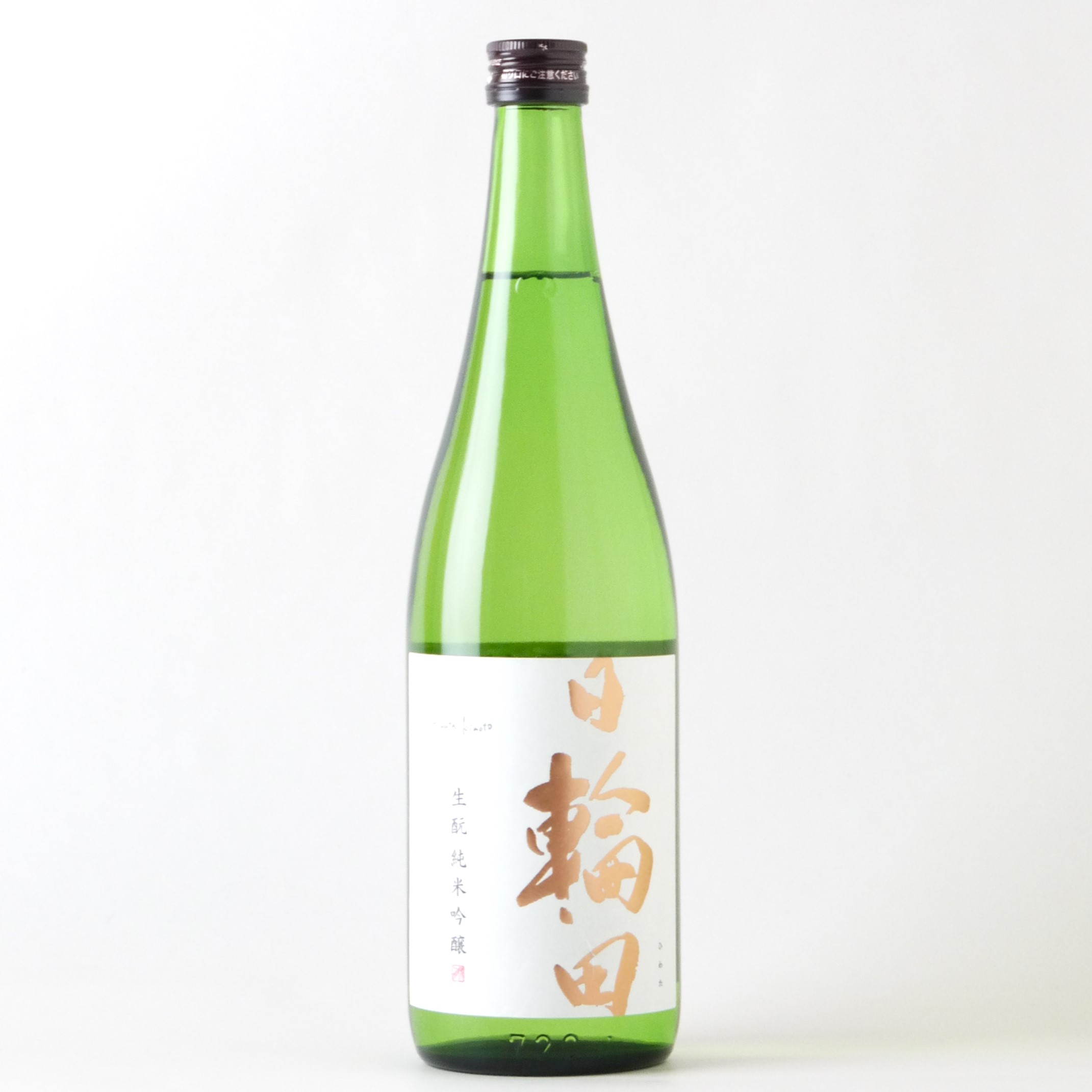 【楽天市場】日輪田 生もと 純米吟醸 山田55 720ml：buzaemon楽天市場店