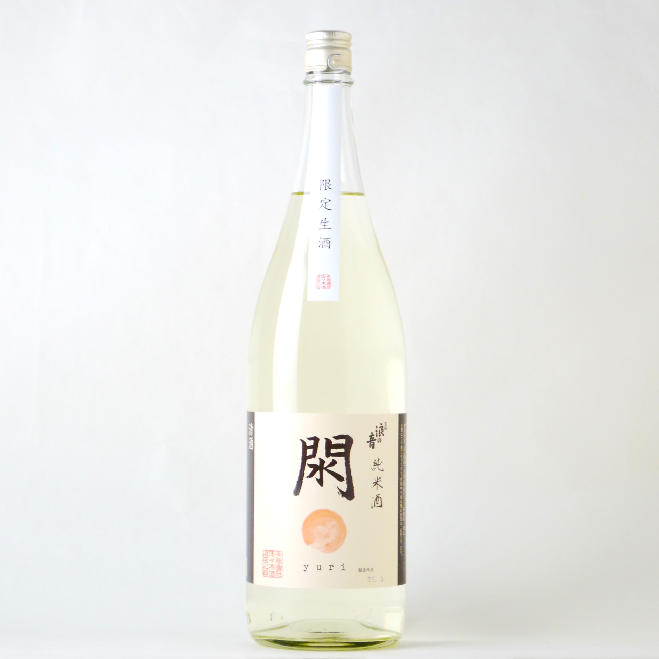 【楽天市場】【 送料込み 】宝船浪の音 純米酒 閖 限定生酒 1800ml：buzaemon楽天市場店