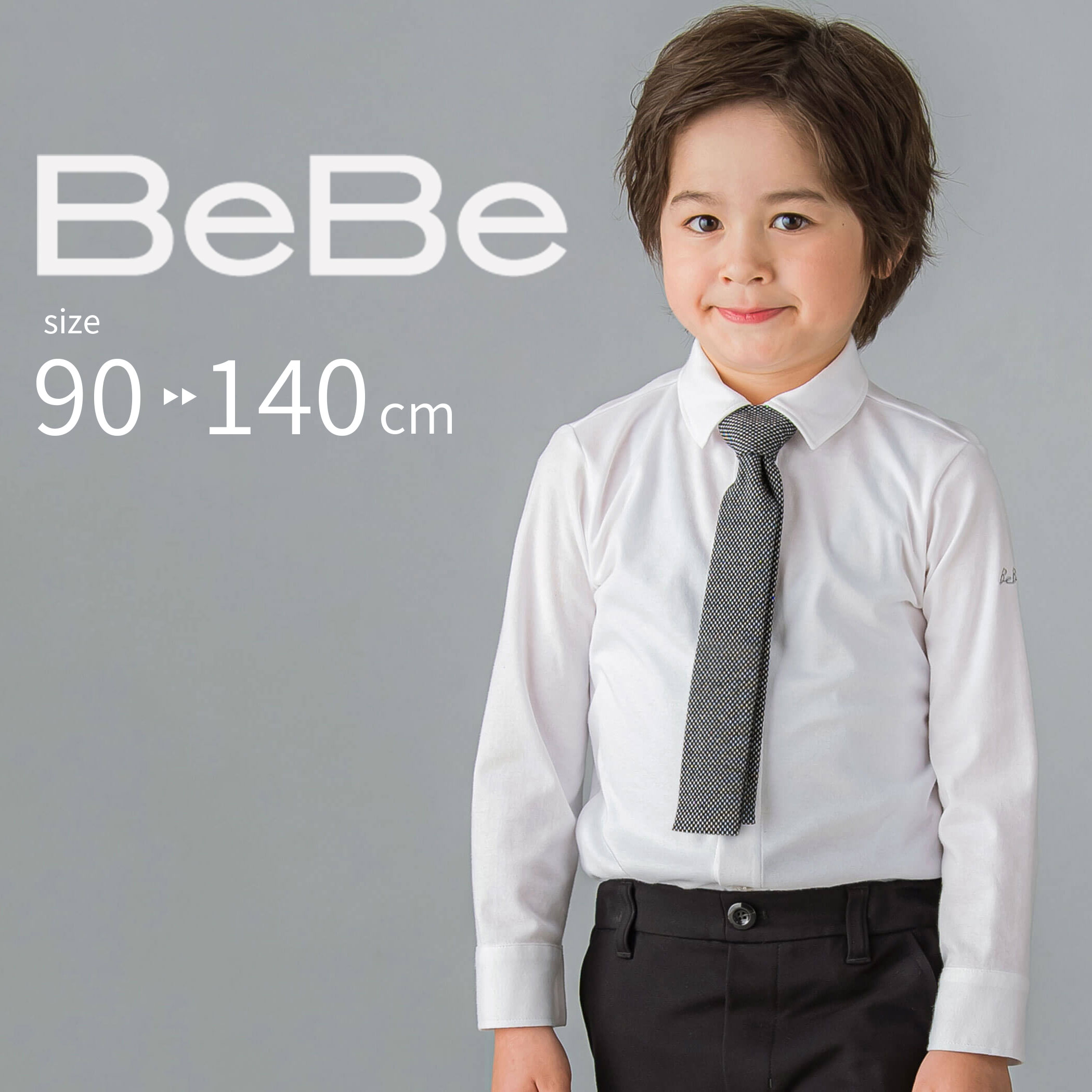 【楽天市場】【千円OFFクーポン配布中】BeBe ニットタイ付き スムース レギュラー 長袖シャツ (90~140cm) 男の子 レギュラーシャツ シャツ 長袖 ネクタイ ニットタイ ...