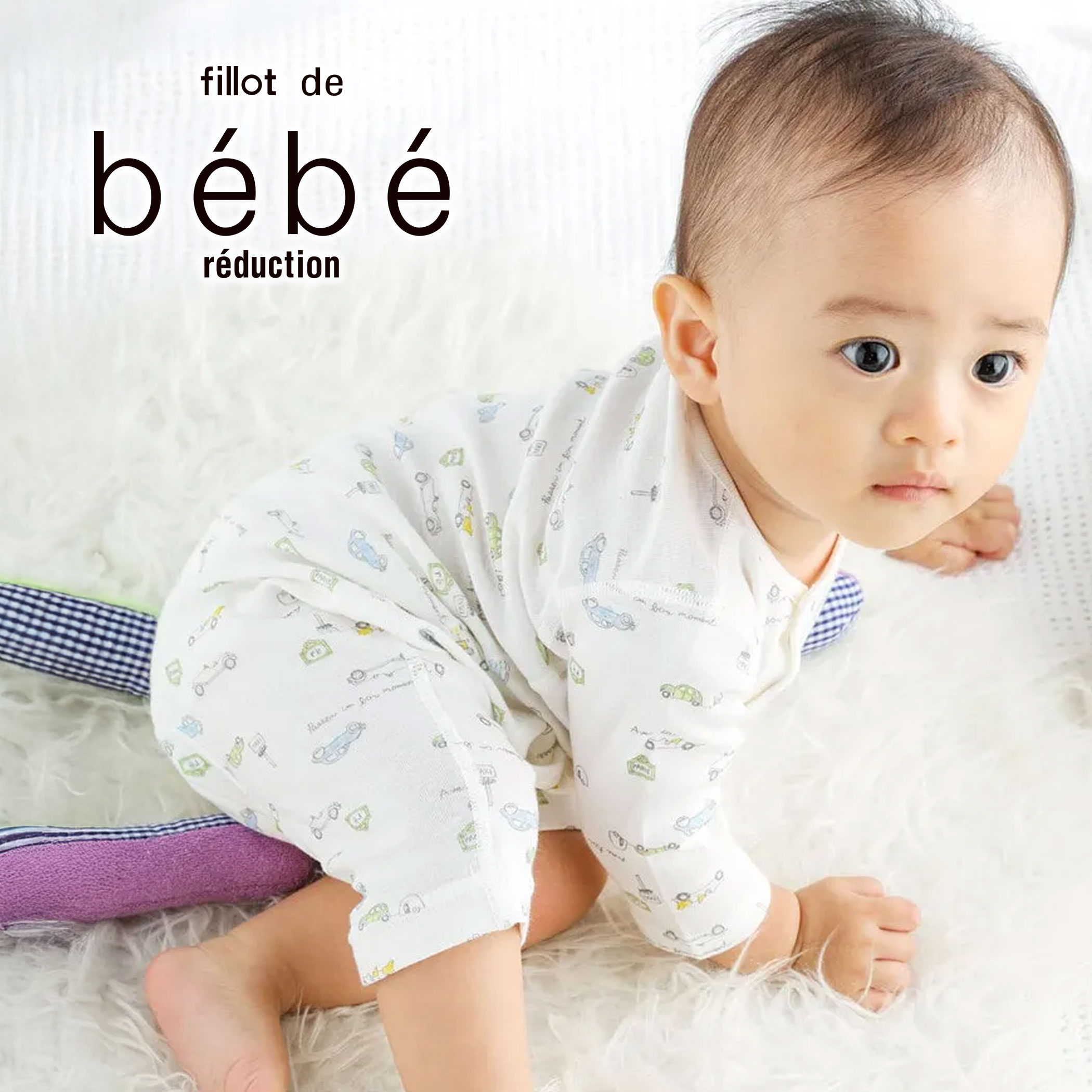 【楽天市場】fillot de bebe reduction 【 日本製 】 コットン 40/- フライス カバーオール (60~80cm) ベビー服 女の子 ギフト プレゼント 出産祝い ...