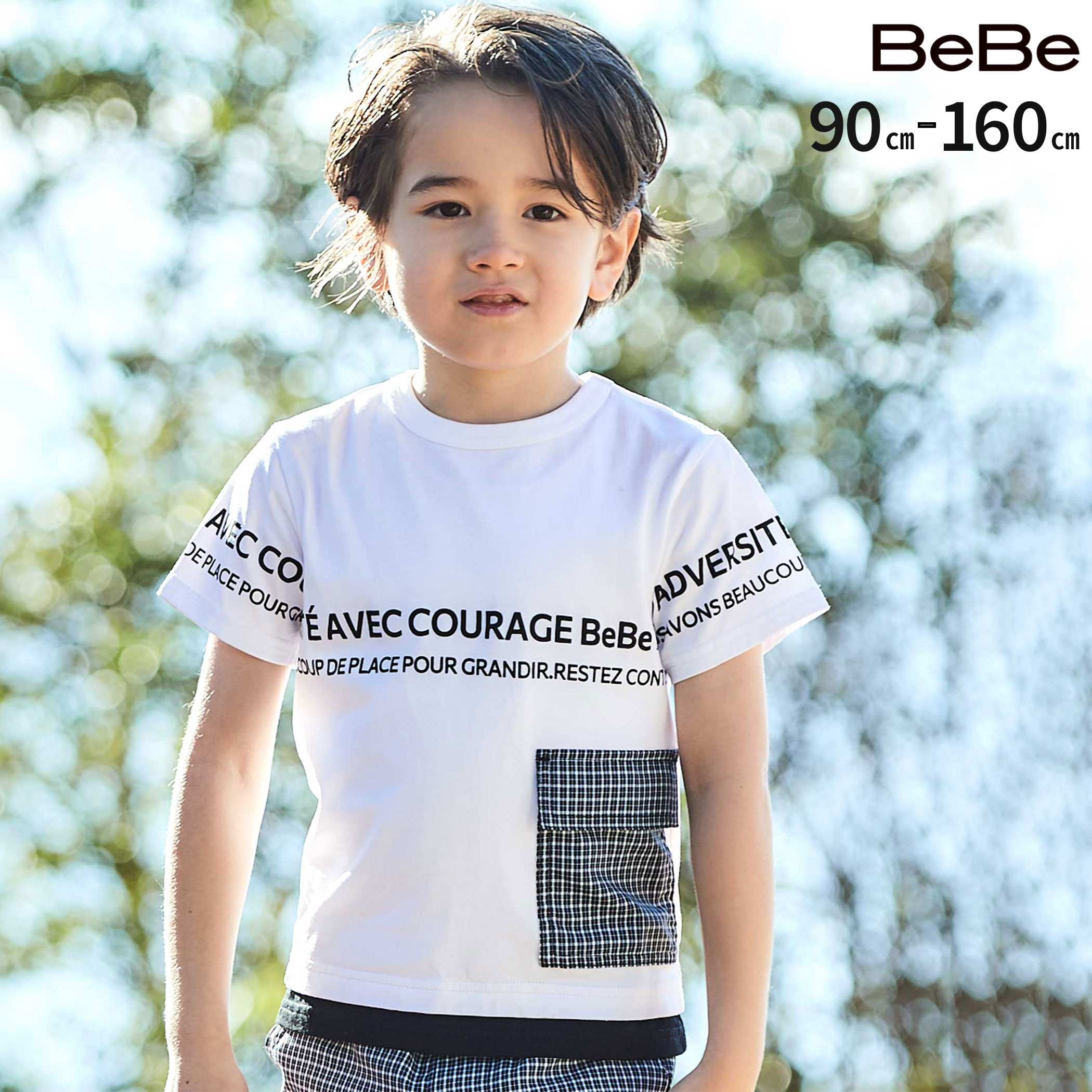 【楽天市場】【半額】BeBe 【お揃い】先染めチェックフラップポケット天竺半袖Tシャツ(90~160cm) 子供服 子ども服 男の子 キッズ ギフト ブランド プレゼント 90 100 110 ...
