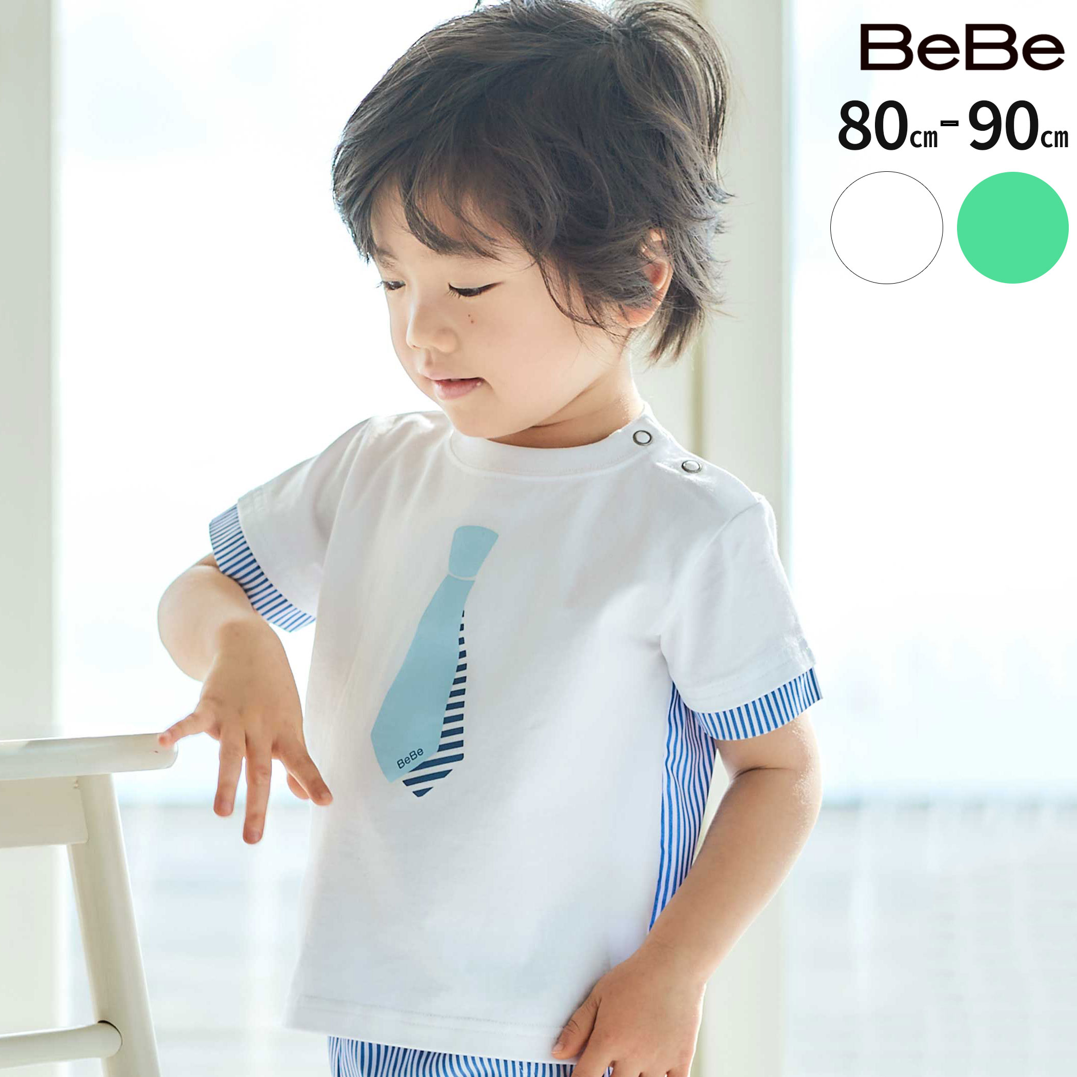 【楽天市場】BeBe ネクタイプリントブロード切替半袖Tシャツ(80~90cm) ベビー服 男の子 ギフト プレゼント 出産祝い 新生児 3ヶ月 6か月 1歳 80 90 春物 春服 夏服 ...