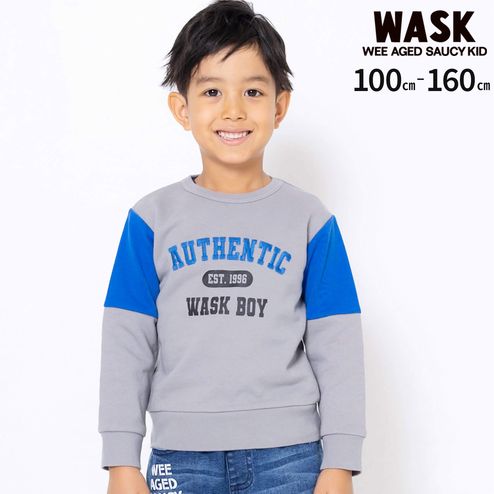 【楽天市場】【半額】WASK バイカラーカレッジロゴ裏毛トレーナー(100~160cm) 子供服 子ども服 男の子 キッズ ギフト ブランド プレゼント 100 110 120 130 140 ...